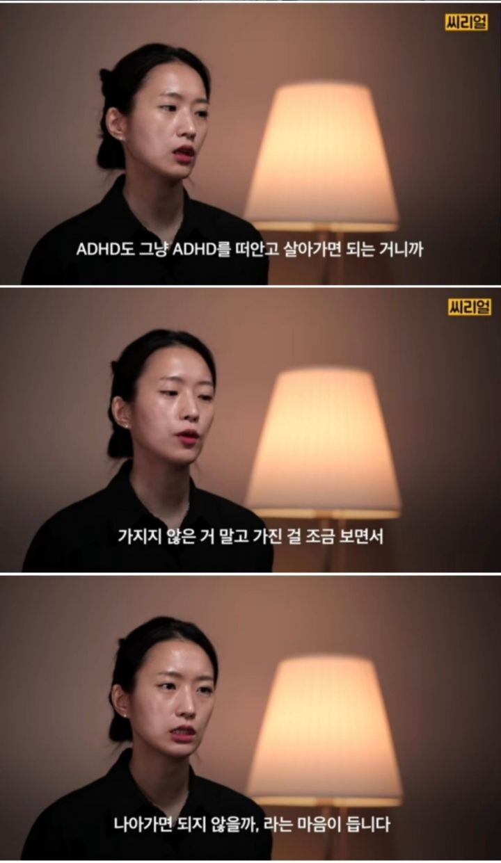 알고보니 ADHD.. 성인 ADHD 80%는 다른 정신질환을 동반한다 - 인스티즈(instiz) 이슈 카테고리