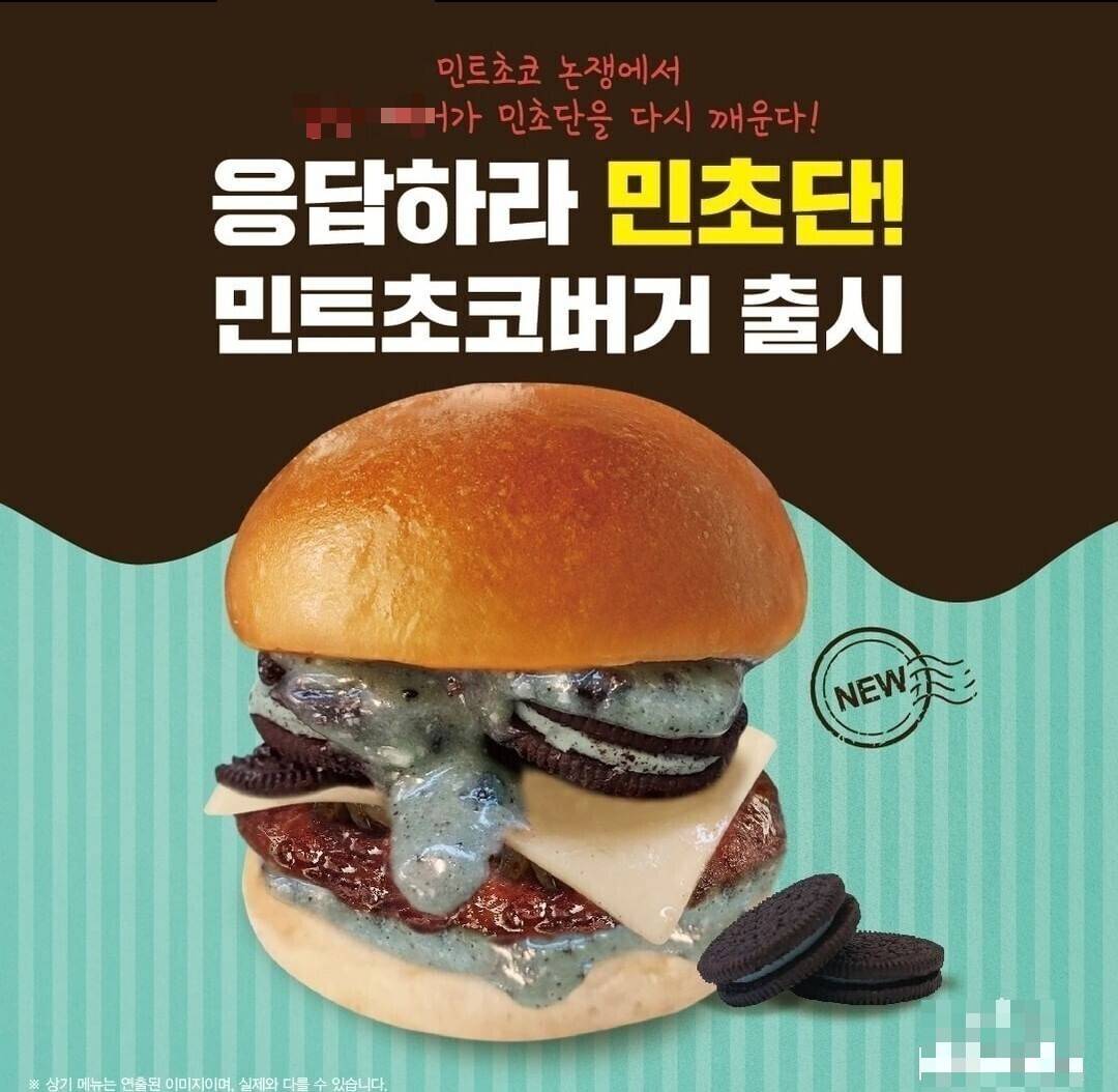 힘난다버거 신메뉴 - 인스티즈(instiz) 인티포털 카테고리