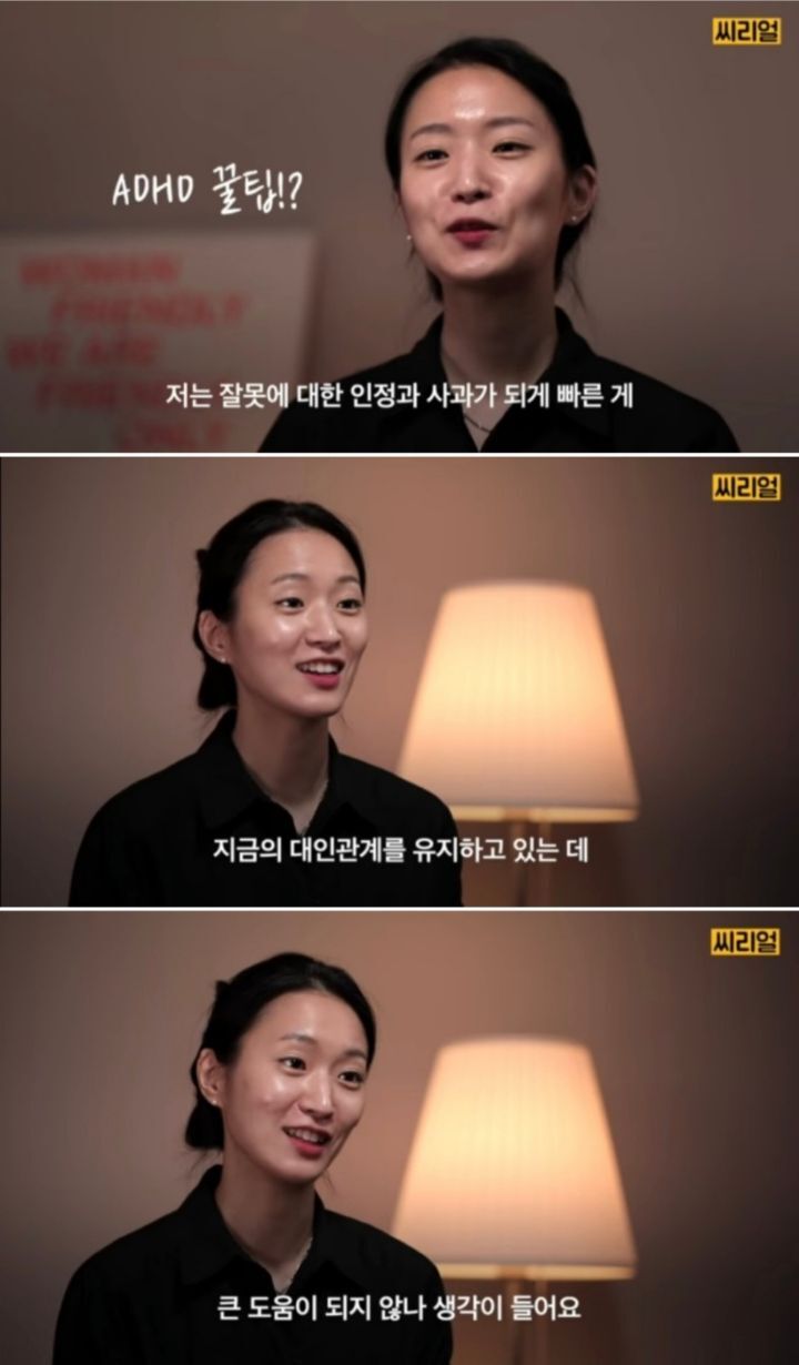 알고보니 ADHD.. 성인 ADHD 80%는 다른 정신질환을 동반한다 - 인스티즈(instiz) 이슈 카테고리