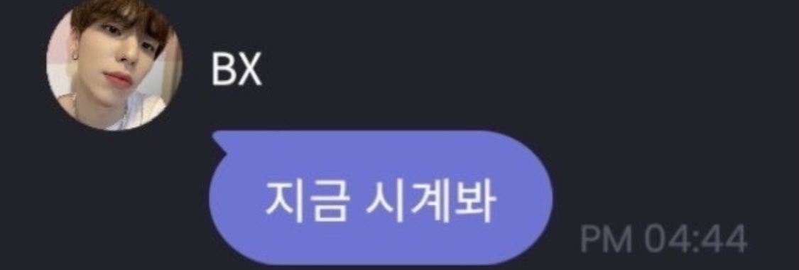 CIX BX (이병곤) 프메 모음 - 인스티즈(instiz) 인티포털 카테고리