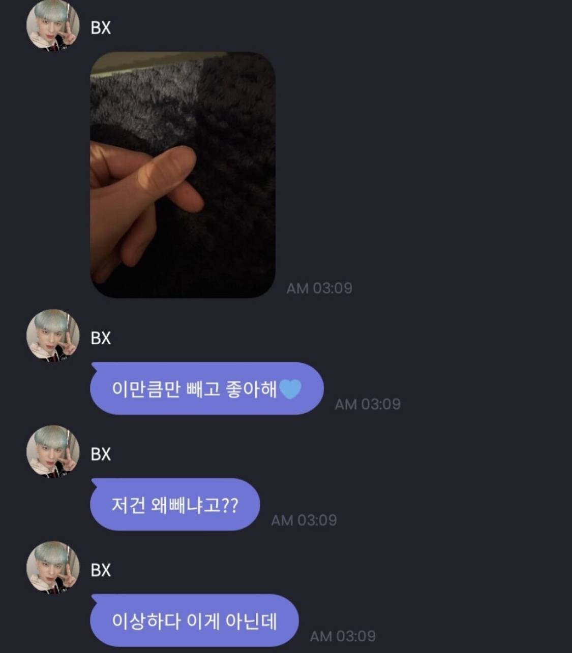 CIX BX (이병곤) 프메 모음 - 인스티즈(instiz) 인티포털 카테고리