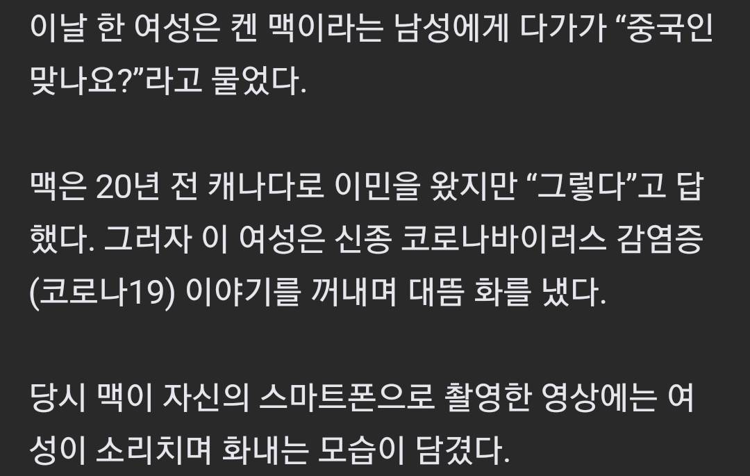 중국인 맞나요? .gisa - 인스티즈(instiz) 인티포털 카테고리