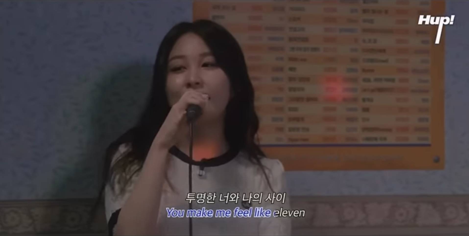 권진아가 부르는 아이브 일레븐(Eleven) - 인스티즈(instiz) 인티포털 카테고리