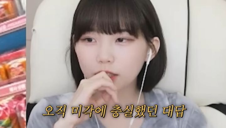 최근 불거진 논란에 대해 적극적으로 해명하는 우정잉 유머글임 인스티즈 Instiz 이슈 카테고리