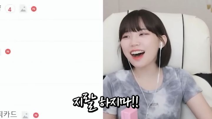 최근 불거진 논란에 대해 적극적으로 해명하는 우정잉 유머글임 인스티즈 Instiz 이슈 카테고리