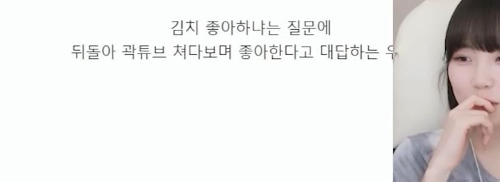 최근 불거진 논란에 대해 적극적으로 해명하는 우정잉 유머글임 인스티즈 Instiz 이슈 카테고리