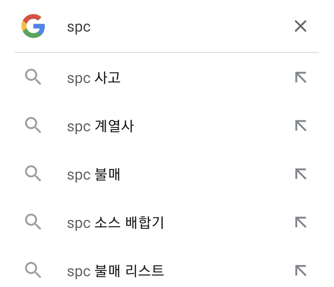 현재 점점 커지는 SPC 불매운동 상황 - 인스티즈(instiz) 인티포털 카테고리