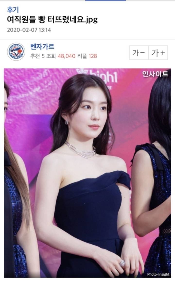 여직원들 빵터뜨린 유저 - 인스티즈(instiz) 이슈 카테고리