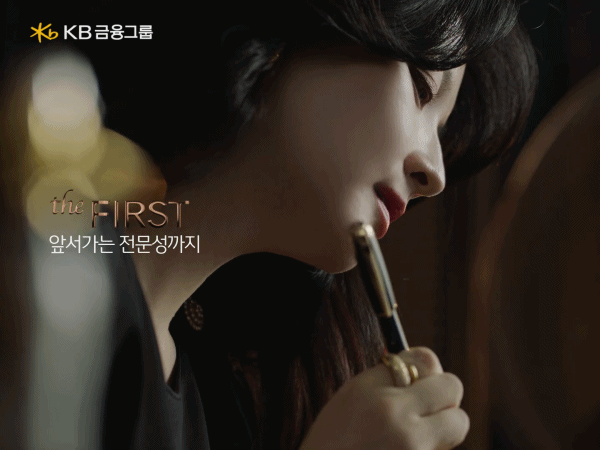 이영애 국민은행 광고 움짤.gif - 인스티즈(instiz) 인티포털 카테고리