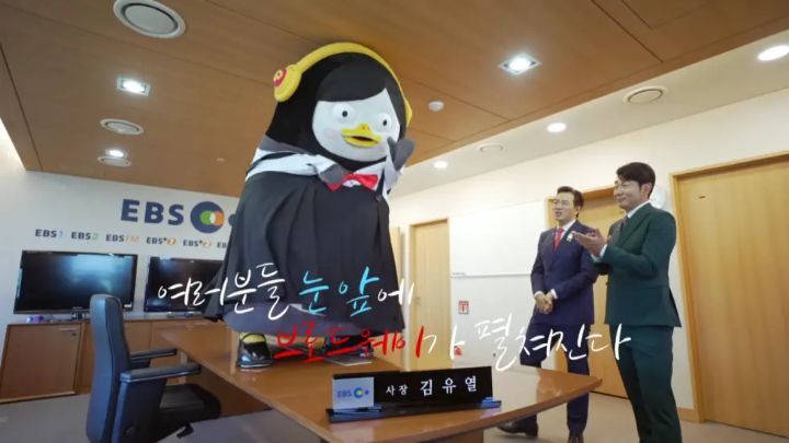 EBS의 신개념 홍보 - 인스티즈(instiz) 인티포털 카테고리