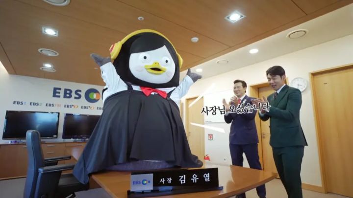 EBS의 신개념 홍보 - 인스티즈(instiz) 인티포털 카테고리