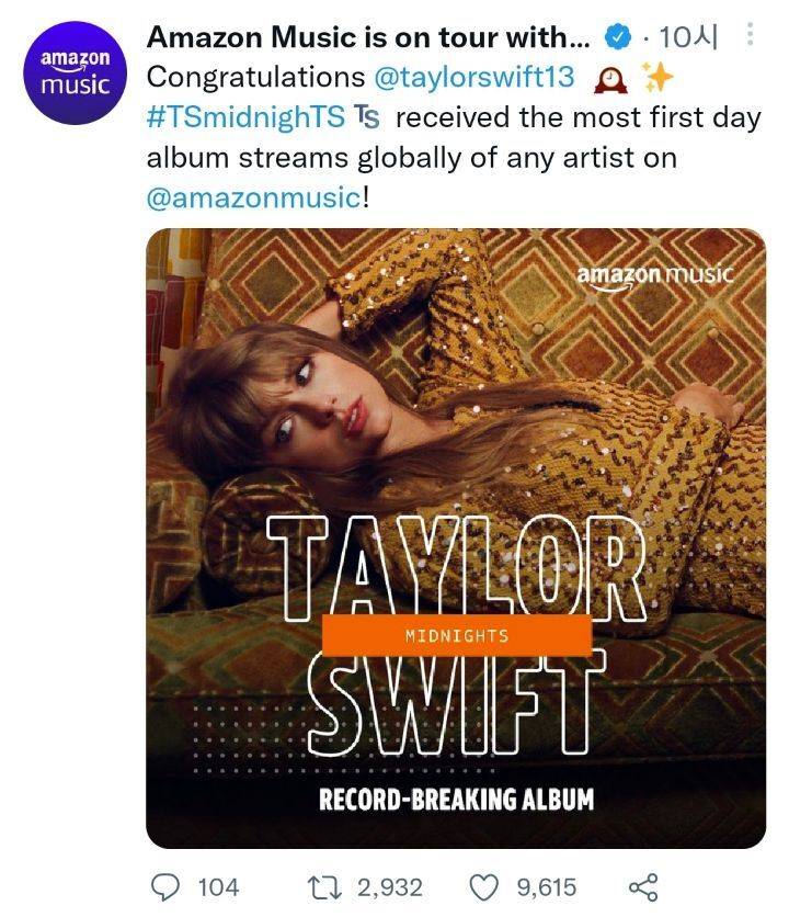 이번에도 초대박난 테일러스위프트 10집 앨범 - 인스티즈(instiz) 인티포털 카테고리