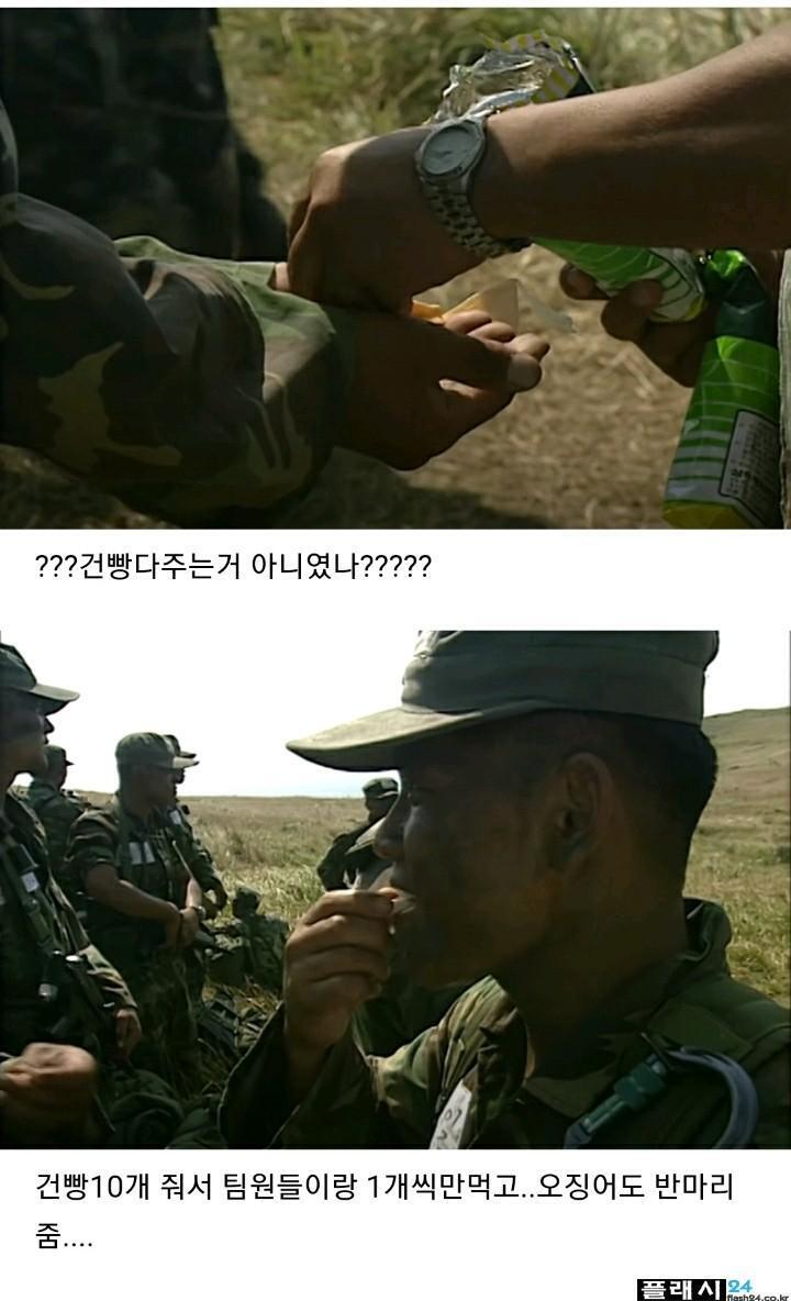 지옥같은 대한민국 UDT 훈련 - 인스티즈(instiz) 이슈 카테고리