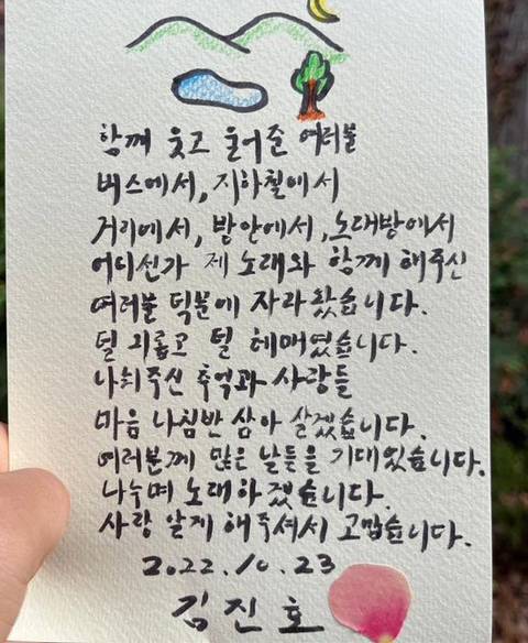 SG워너비 김진호, 오늘(23일) 결혼…하객 선물 '결혼사진' 발매-축가 [SC이슈] - 인스티즈(instiz) 인티포털 카테고리