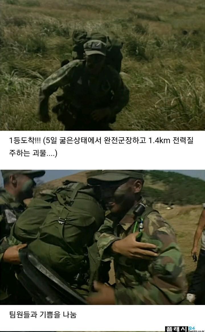 지옥같은 대한민국 UDT 훈련 - 인스티즈(instiz) 이슈 카테고리