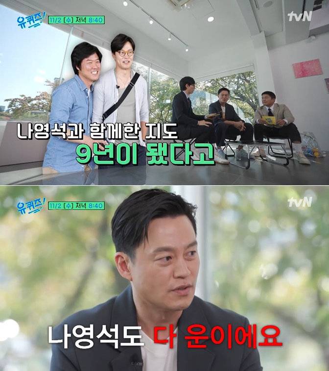 연예인한테 공개 디스 당한 스타 PD - 인스티즈(instiz) 인티포털 카테고리