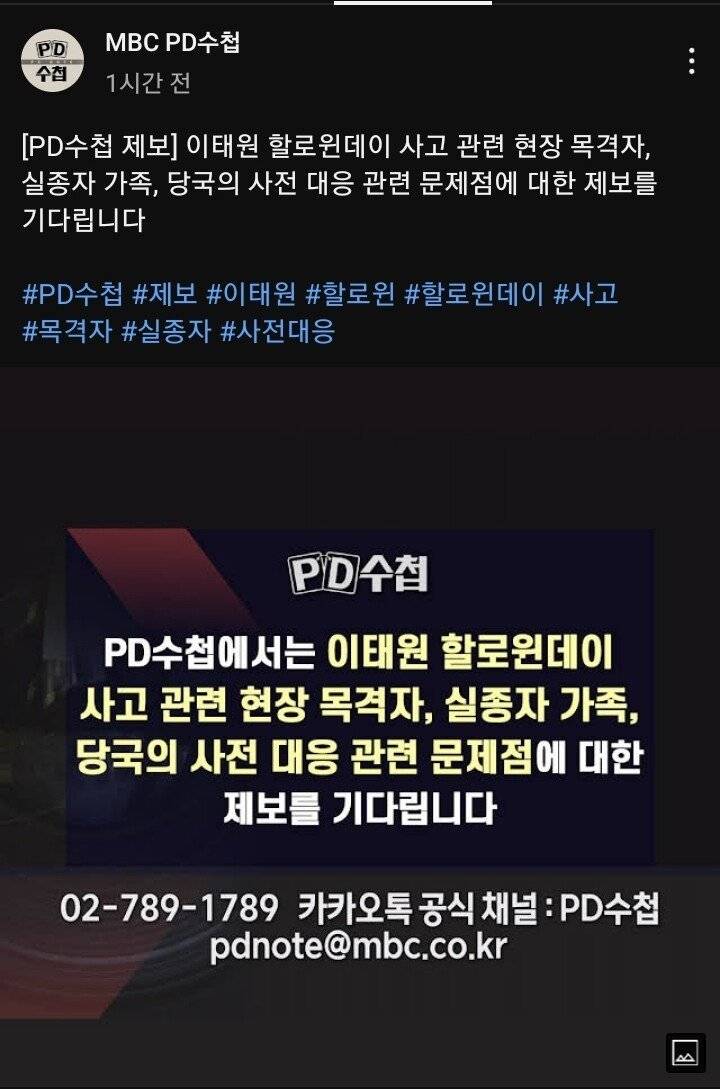 의도가 다분했던 mbc - 인스티즈(instiz) 인티포털 카테고리