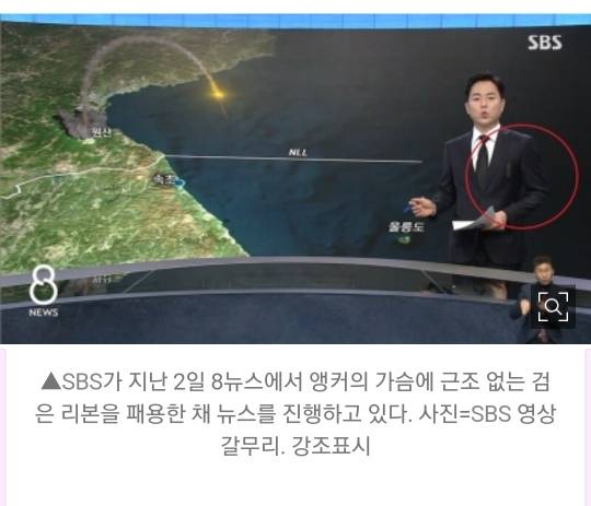 MBC 근조 리본으로 바꾸고, KBS·SBS·YTN 검은 리본 단 까닭 - 인스티즈(instiz) 인티포털 카테고리