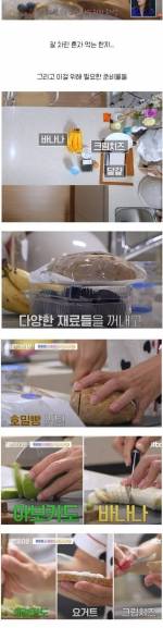 혼자 사는 사람들은 사 먹는게 낫다는 이유 - 인스티즈(instiz) 인티포털 카테고리