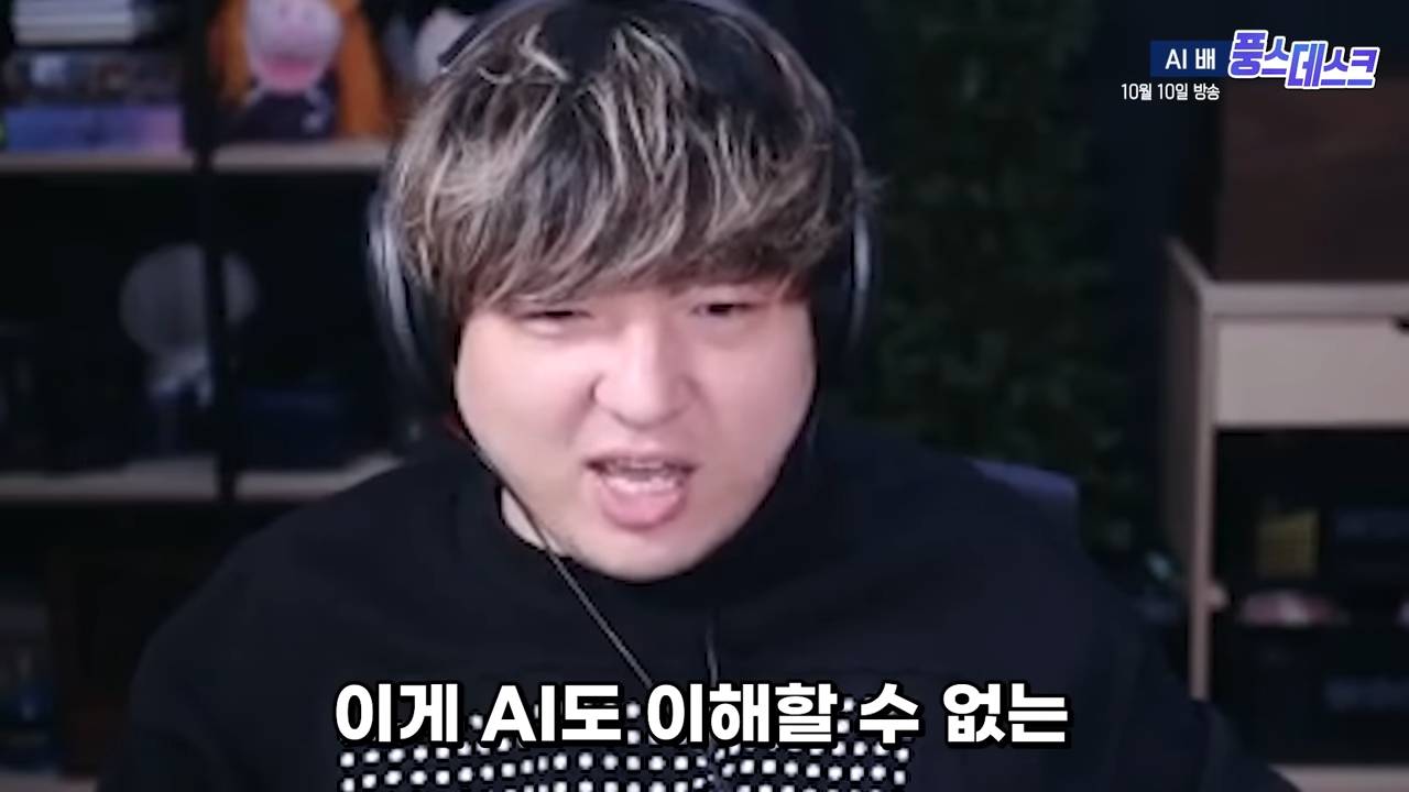 풍월량 Ai 미소녀화 대참사 인스티즈instiz 이슈 카테고리