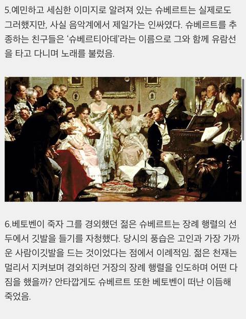 클래식 관련 tmi - 인스티즈(instiz) 이슈 카테고리