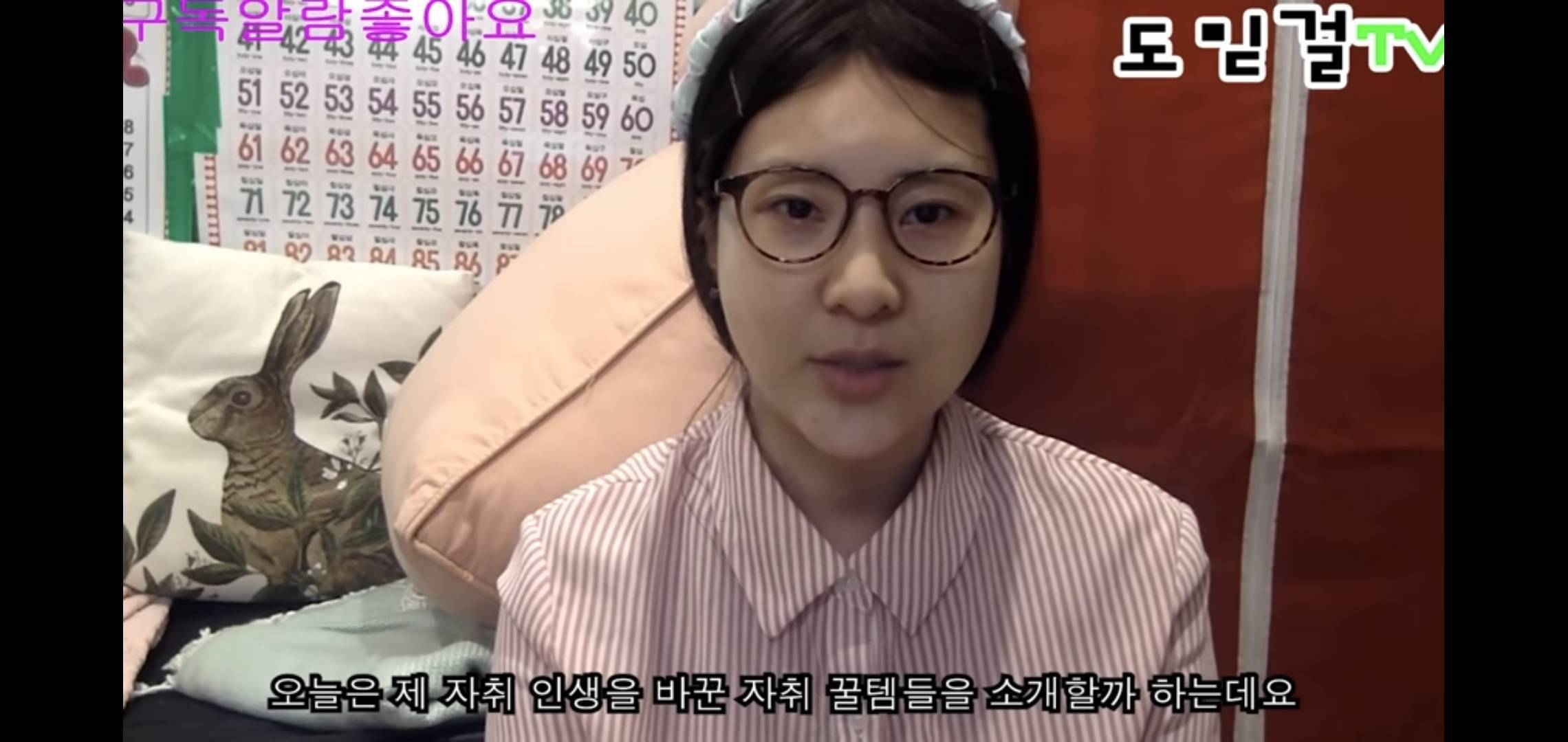 개충격인 강유미 유튜브 도믿걸TV 편집..jpg - 인스티즈(instiz) 이슈 카테고리