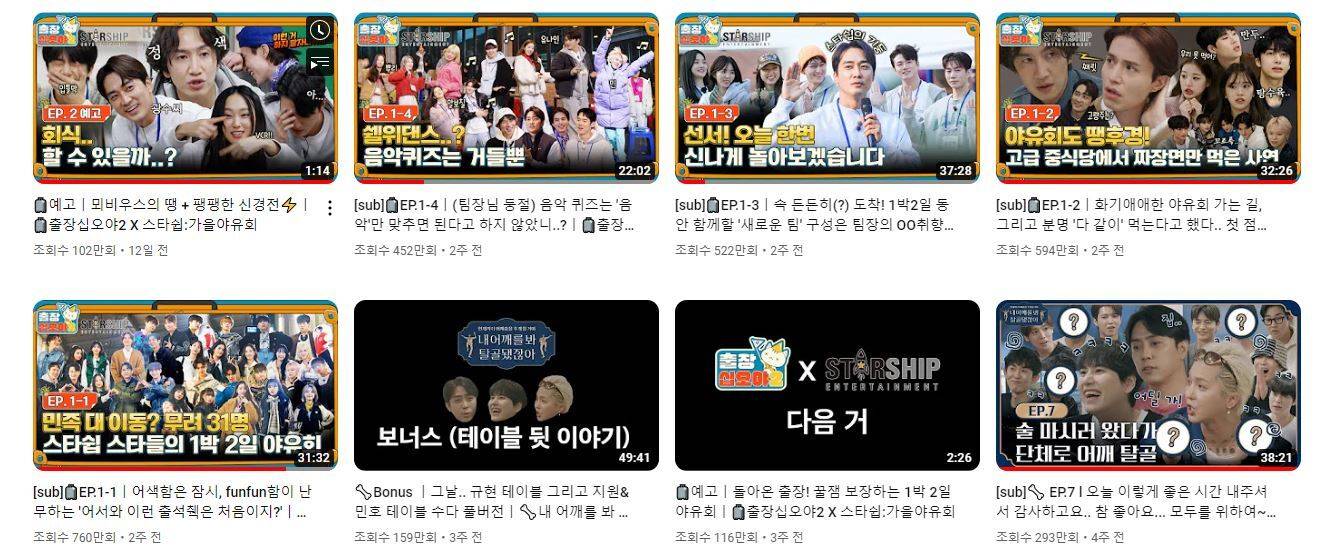 현 시점 대한민국에서 가장 트렌디한 예능 pd - 인스티즈(instiz) 이슈 카테고리