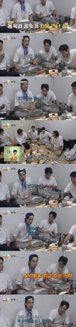 [출장십오야2] 이동욱, 이광수 처음 만난 썰.ssul - 인스티즈(instiz) 이슈 카테고리