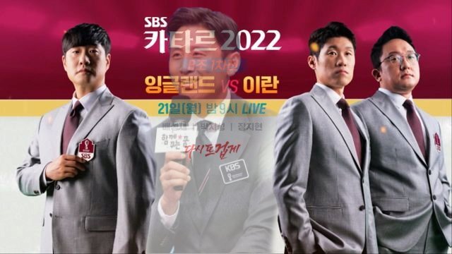 오늘자 SBS 중계 요약.jpg - 인스티즈(instiz) 이슈 카테고리
