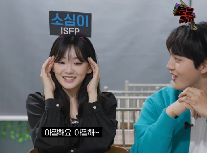 [문명특급] 내향인의 간병인st 플러팅이 플러팅이냐는 외향인 둘 - 인스티즈(instiz) 이슈 카테고리