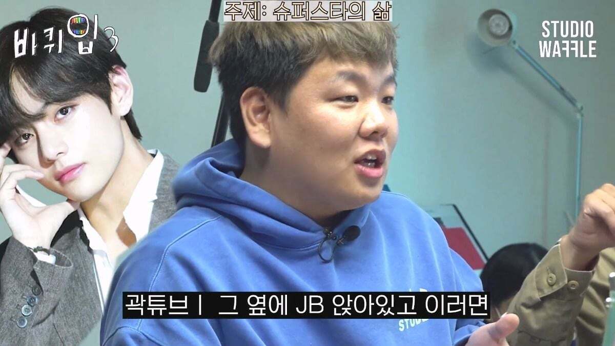 곽튜브가 BTS에 들어갈 수 있는 조건 - 인스티즈(instiz) 인티포털 카테고리