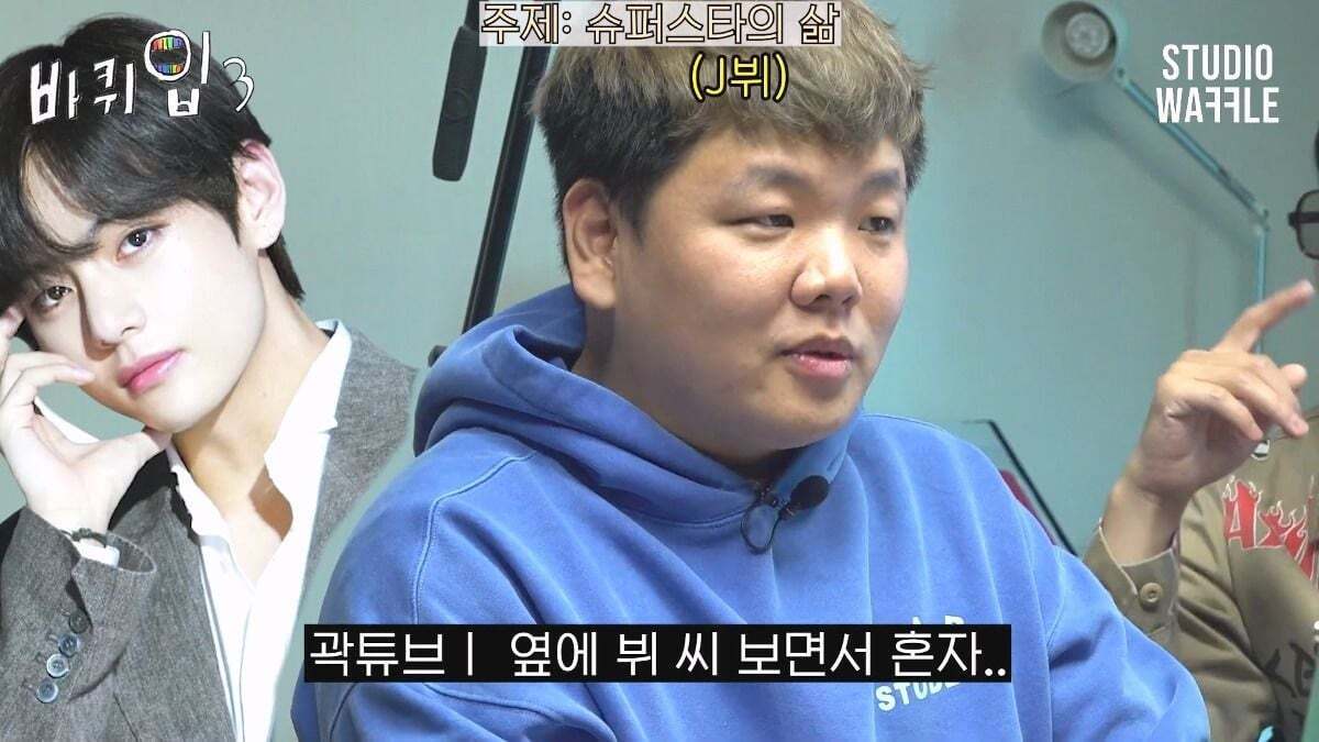 곽튜브가 BTS에 들어갈 수 있는 조건 - 인스티즈(instiz) 인티포털 카테고리