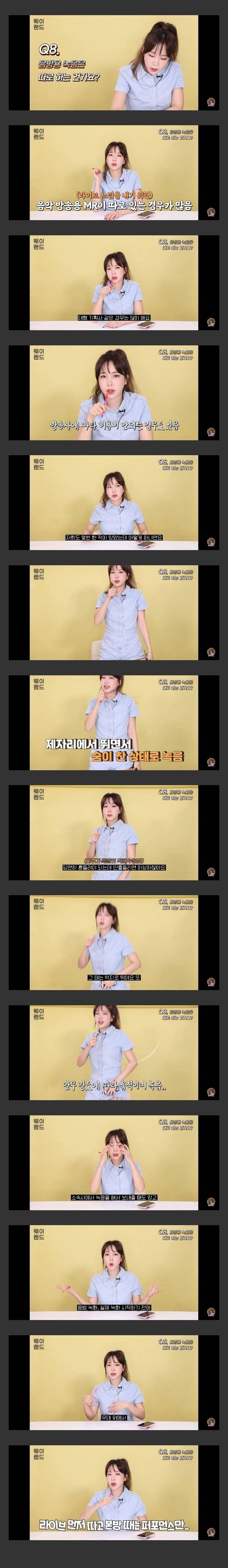 아이돌 그룹이 LIVE AR을 만드는 과정 - 인스티즈(instiz) 이슈 카테고리