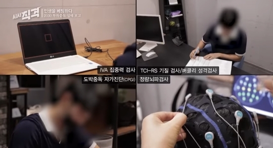 25억 자산가에서 빚2억9000만원된 사람의 뇌파 - 인스티즈(instiz) 이슈 카테고리