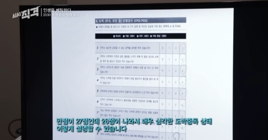 25억 자산가에서 빚2억9000만원된 사람의 뇌파 - 인스티즈(instiz) 이슈 카테고리