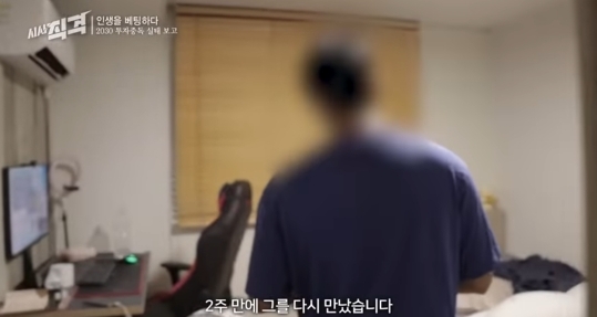 25억 자산가에서 빚2억9000만원된 사람의 뇌파 - 인스티즈(instiz) 이슈 카테고리