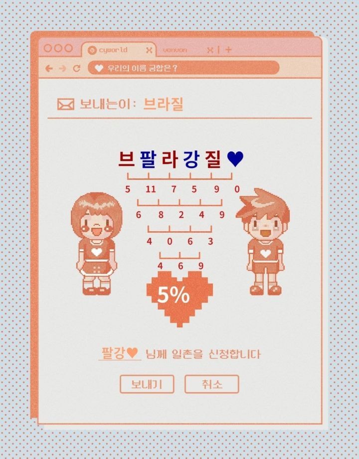 AI가 분석한 오늘의 경기 - 인스티즈(instiz) 인티포털 카테고리