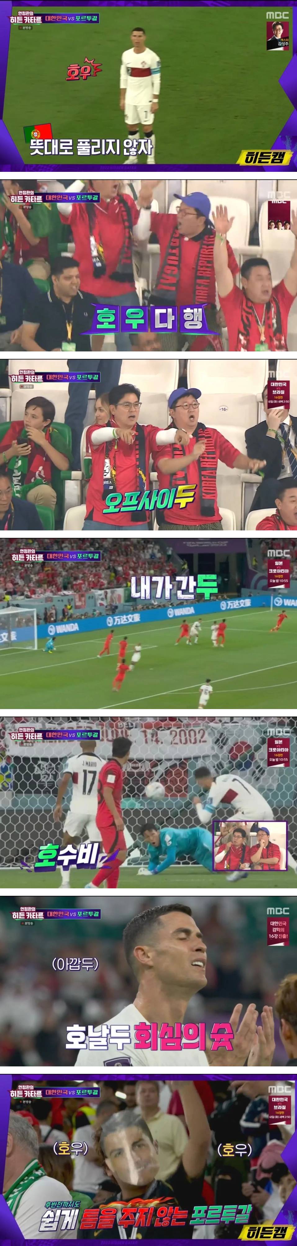 오늘자 MBC 자막...JPG - 인스티즈(instiz) 이슈 카테고리