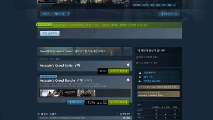 현재까지도 앞으로도 최고로 가성비 좋은 유료게임 - 인스티즈(instiz) 인티포털 카테고리