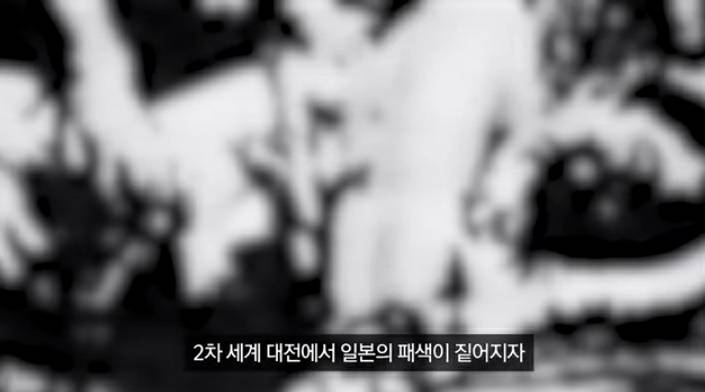 일본 731부대 만행 - 인스티즈(instiz) 이슈 카테고리