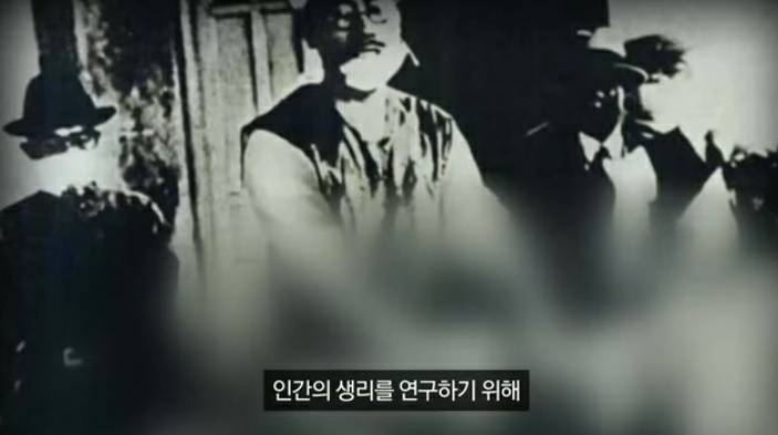 일본 731부대 만행 - 인스티즈(instiz) 이슈 카테고리