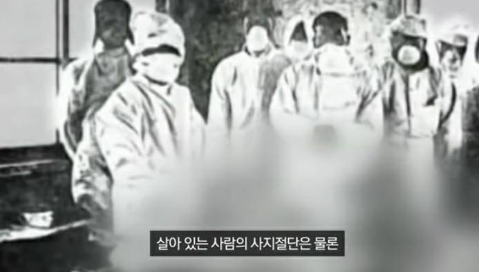 일본 731부대 만행 - 인스티즈(instiz) 이슈 카테고리