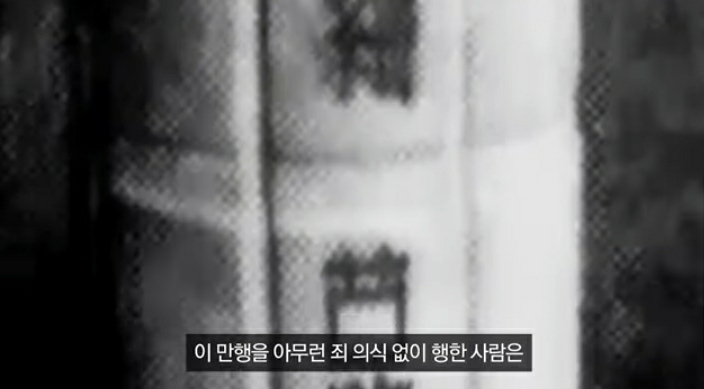 일본 731부대 만행 - 인스티즈(instiz) 이슈 카테고리