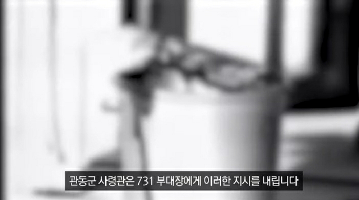 일본 731부대 만행 - 인스티즈(instiz) 이슈 카테고리