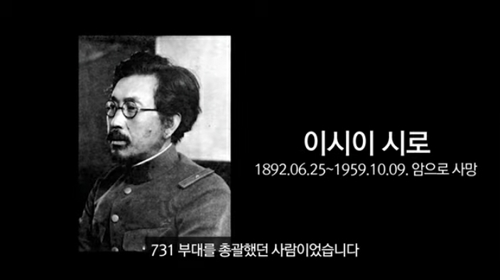 일본 731부대 만행 - 인스티즈(instiz) 이슈 카테고리