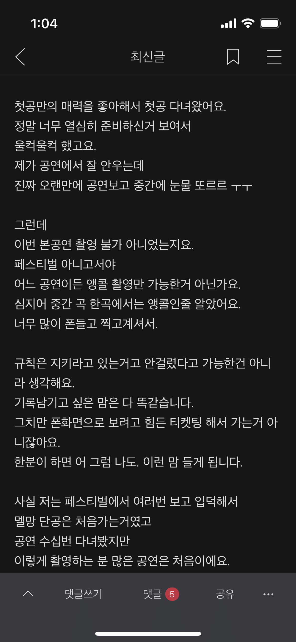 오늘 인스스로 논란중인 멜로망스 김민석 평소 팬서비스 인스티즈 Instiz 이슈 카테고리