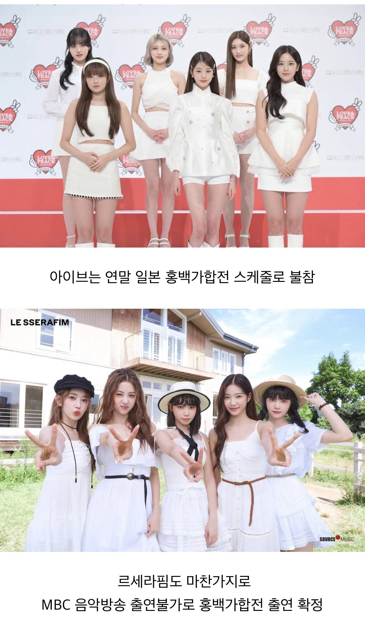 현재 연말무대 관련 난감한 상황이라는 MBC - 인스티즈(instiz) 인티포털 카테고리