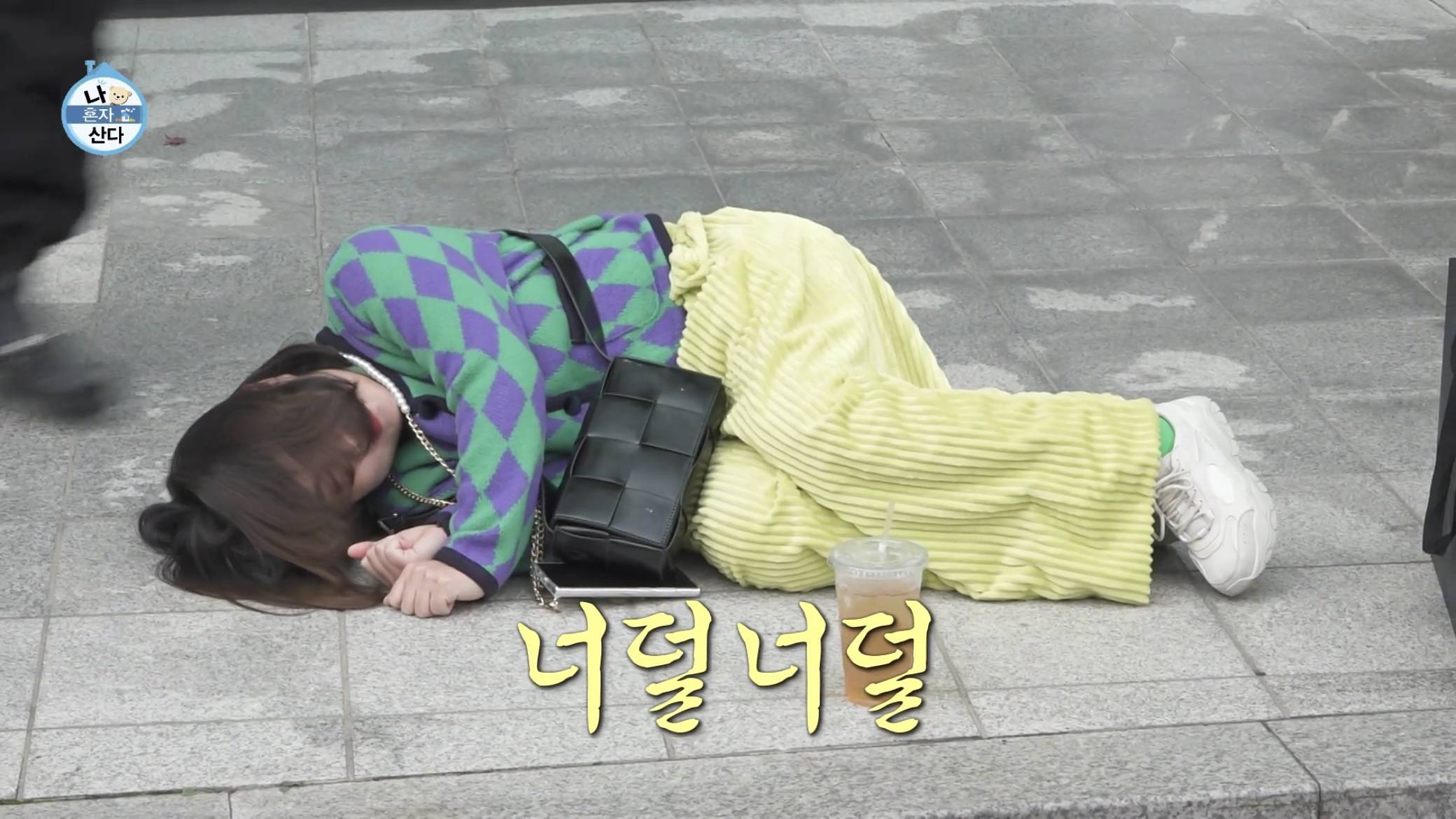 [나혼산] 홍대 새벽 4시 풍경 인스티즈 Instiz 인티포털 카테고리