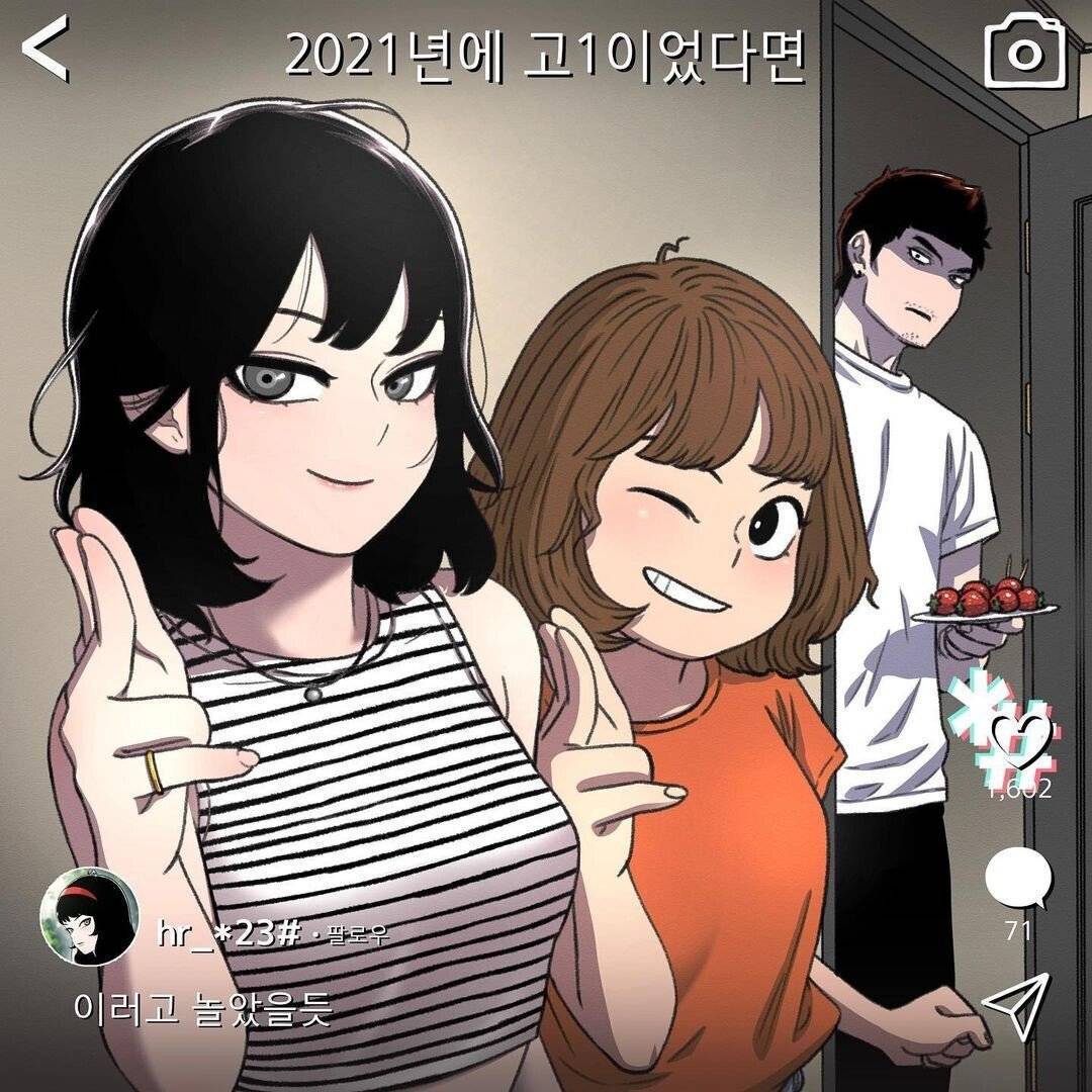 별이삼샵 드라마화가 된다면, 여주인공 배역에 어울리는 여배우는? - 인스티즈(instiz) 이슈 카테고리