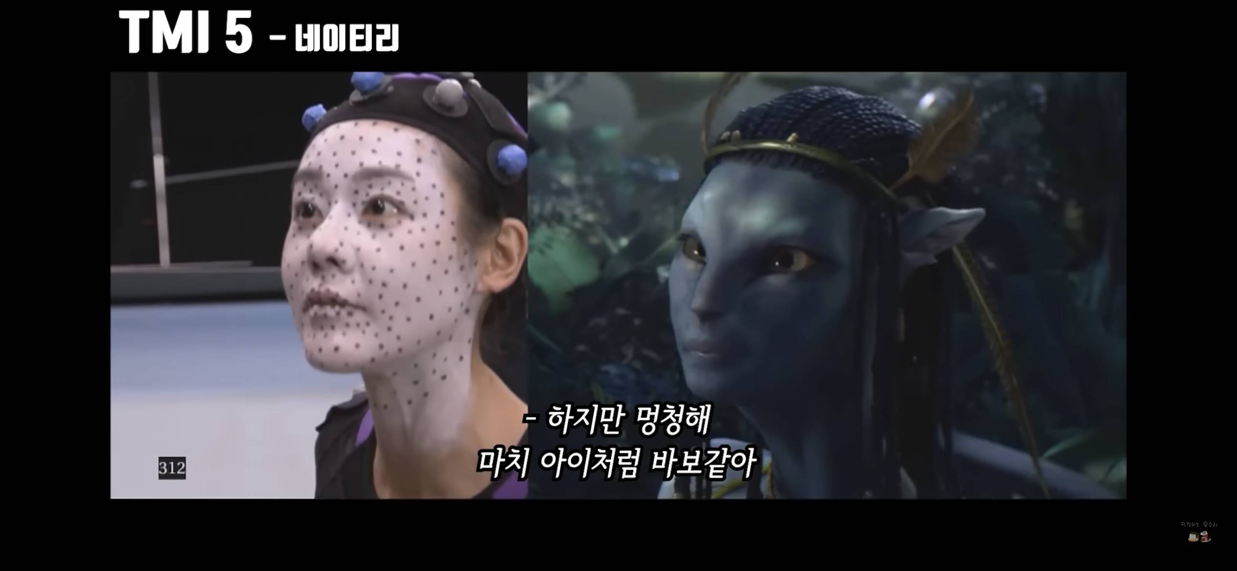 아바타 네이티리 역 후보였던 한국인 - 인스티즈(instiz) 이슈 카테고리